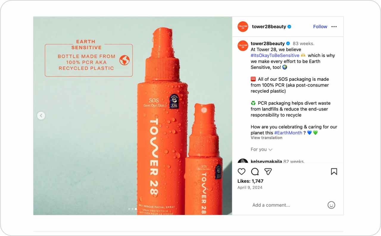22 Skincare Ads That Work: Proven Examples You Can Copy